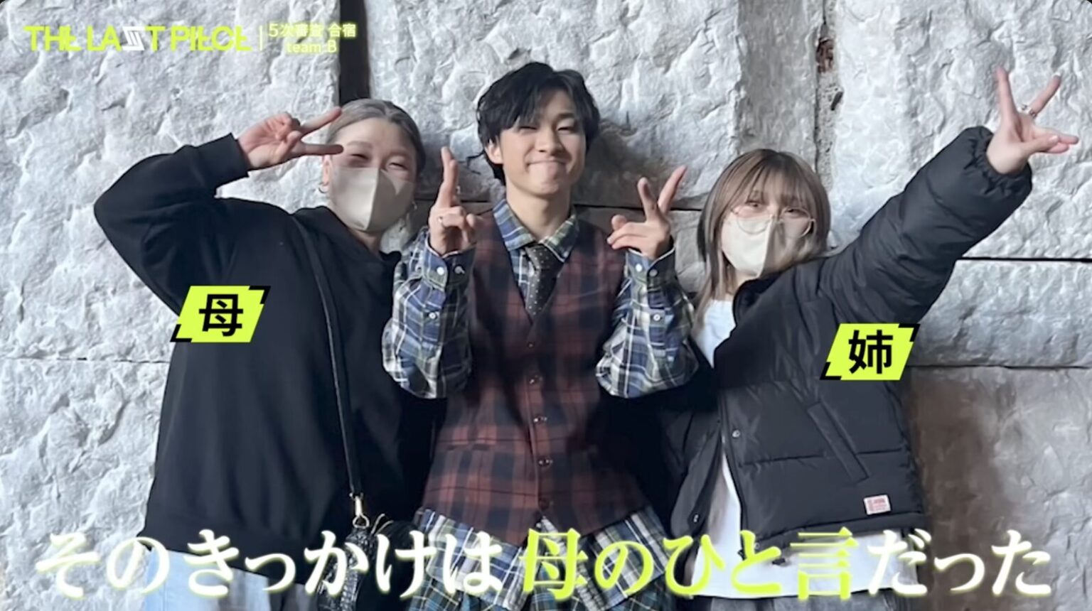 【BMSG】KANTAのプロフィールと経歴！ラスピで注目のダンス歴10年の実力と歌唱力の急成長！ | magic words