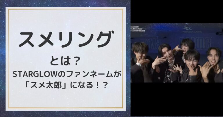 BMSGトレーニーのプロフィール紹介！BMSGトレーニーはRUIから始まった！ | magic words