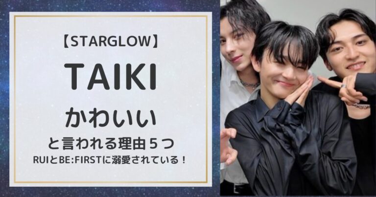 BMSGトレーニーのプロフィール紹介！BMSGトレーニーはRUIから始まった！ | magic words